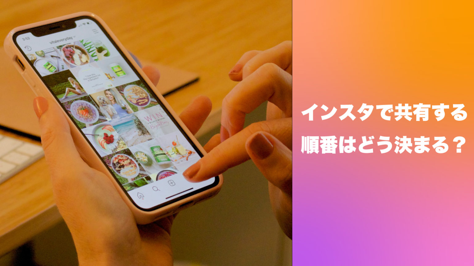 インスタで“相互フォロー”していない人にDMは送れる? 注意点も併せて解説 | SNS-NOW