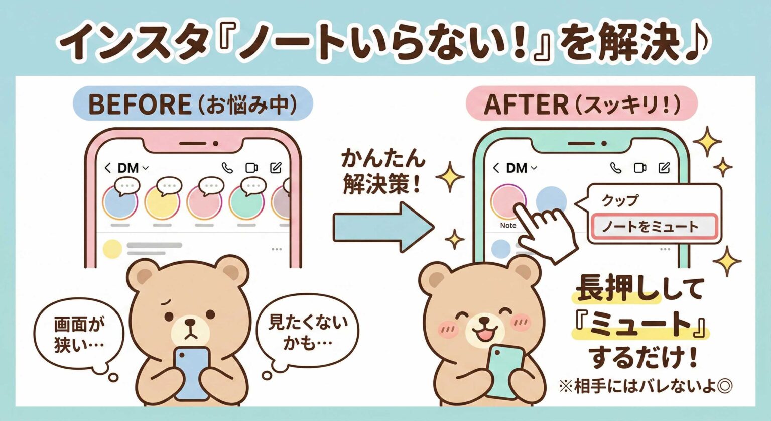 インスタで“相互フォロー”していない人にDMは送れる? 注意点も併せて解説 – SNS-NOW